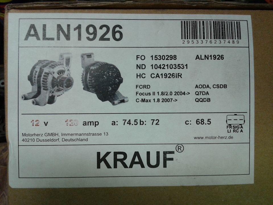 1530298 Генератор 14V-120A / C-Max, Focus-II Duratec-HE 04~ Ford ...