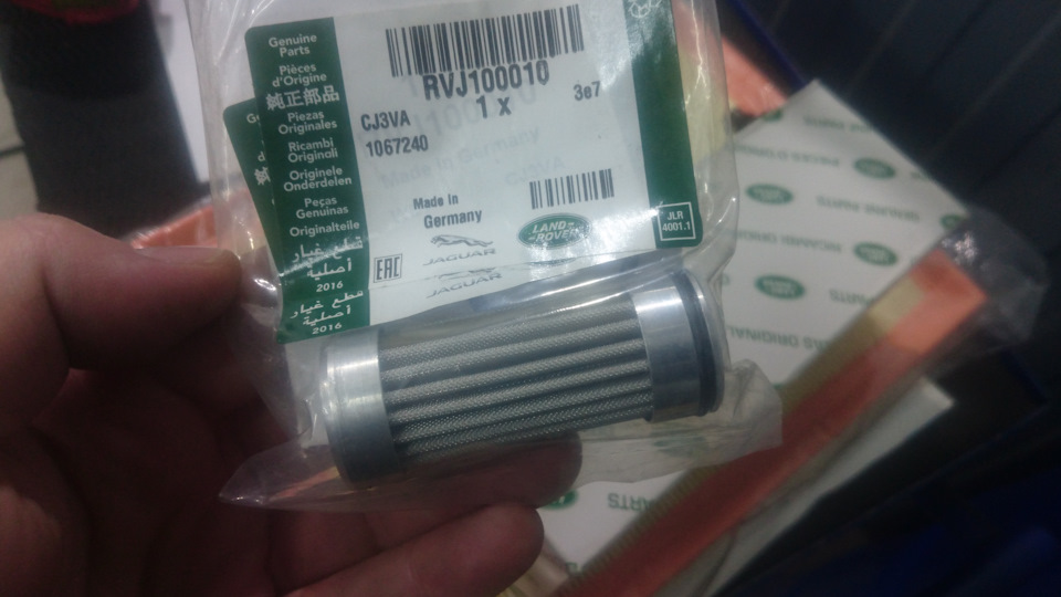 RVJ100010 Фильтр в сборе Jaguar Land Rover | Запчасти на DRIVE2