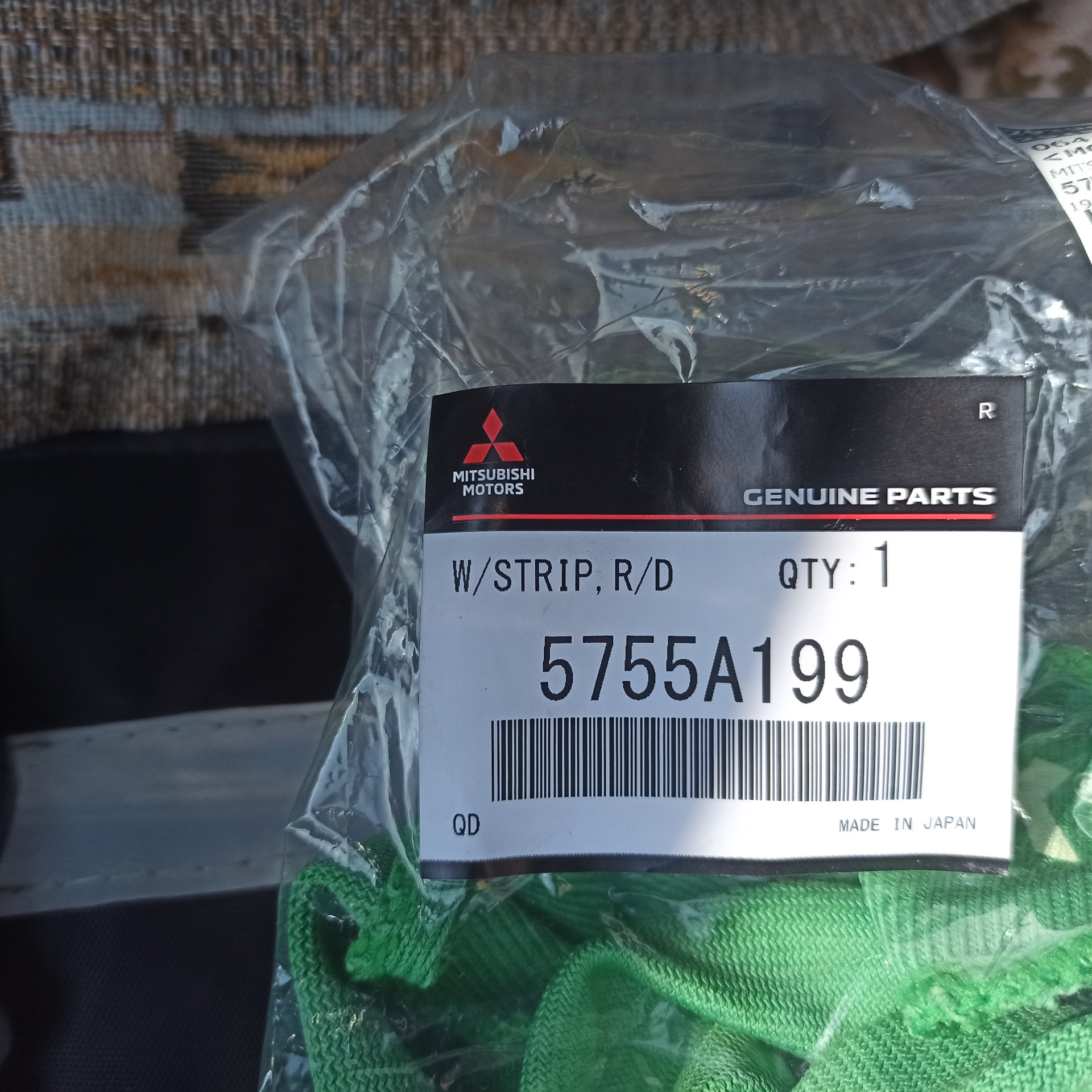 110. Замена нижней уплотнительной резинки дверей. — Mitsubishi ...