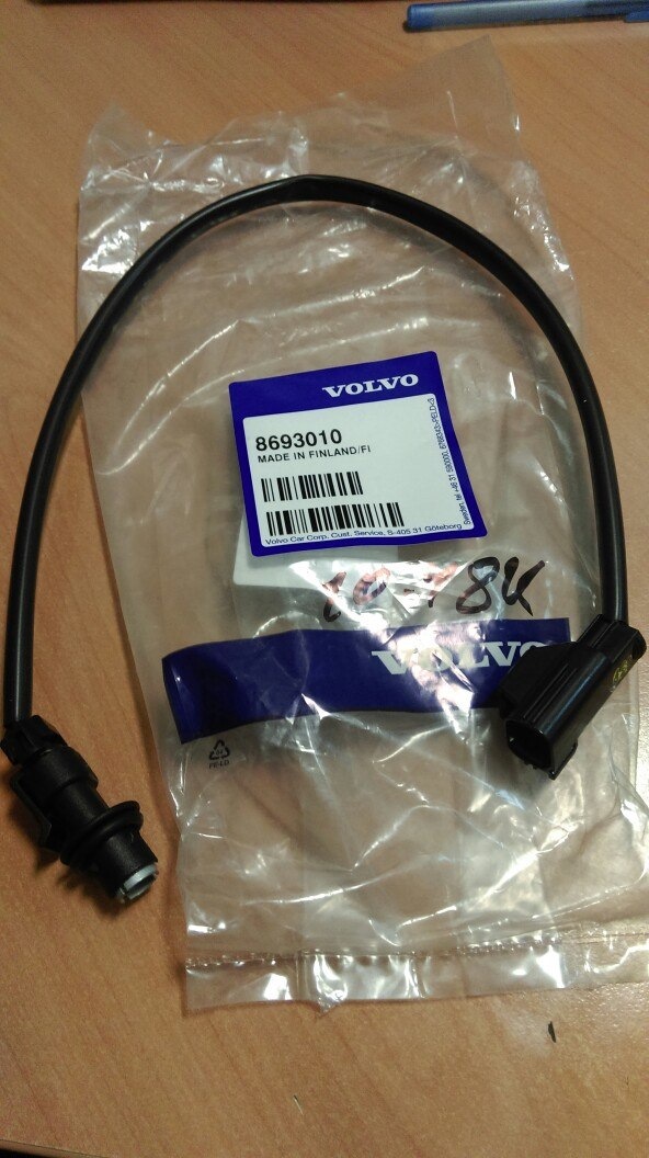 8693010 Патрон заднего противотуманного фонаря Volvo | Запчасти на DRIVE2