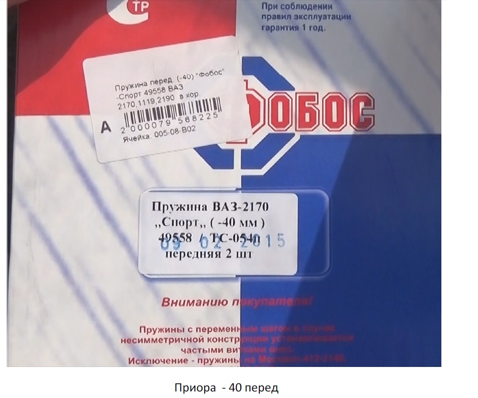 Следствие продолжается (у кого то толще, а у кого то длиннее) — Lada ...