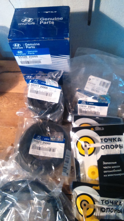 5583025000 Стойка стабилизатора заднего KIA HYUNDAI | Запчасти на DRIVE2