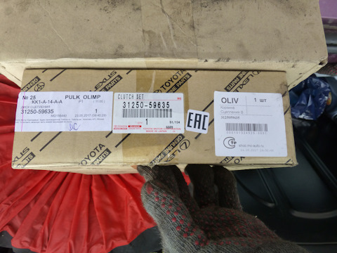 3125059635 Диск сцепления с корзиной TOYOTA LEXUS | Запчасти на DRIVE2