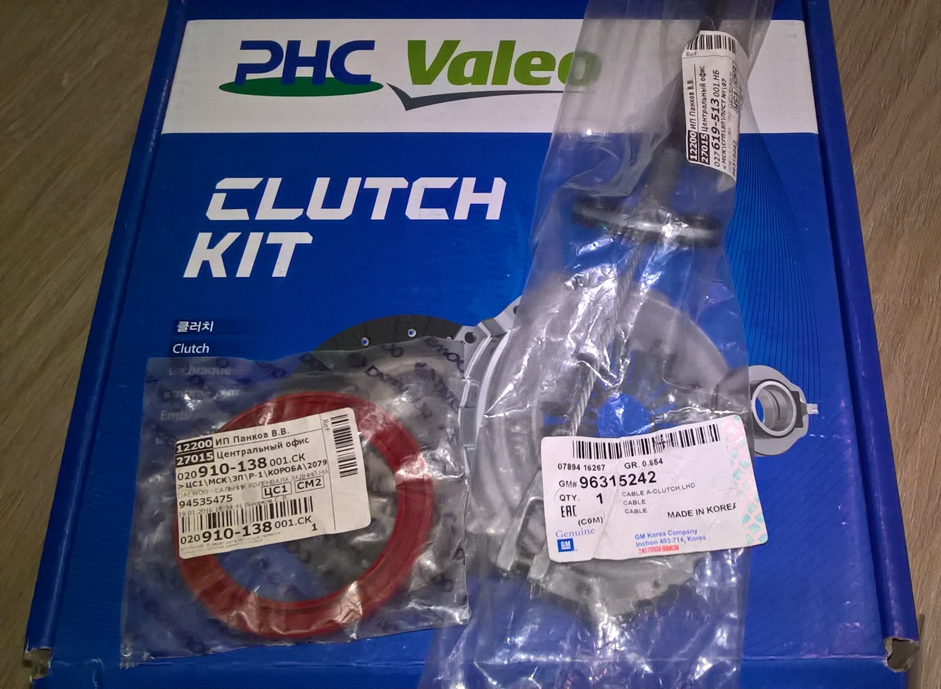 замена сцепы. подготовка. что еще надо? — Daewoo Matiz (M100/M150), 0,8 ...