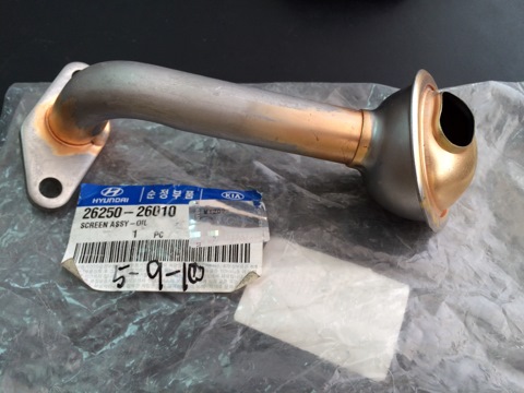 2113523010 Клапан масляный KIA HYUNDAI | Запчасти на DRIVE2