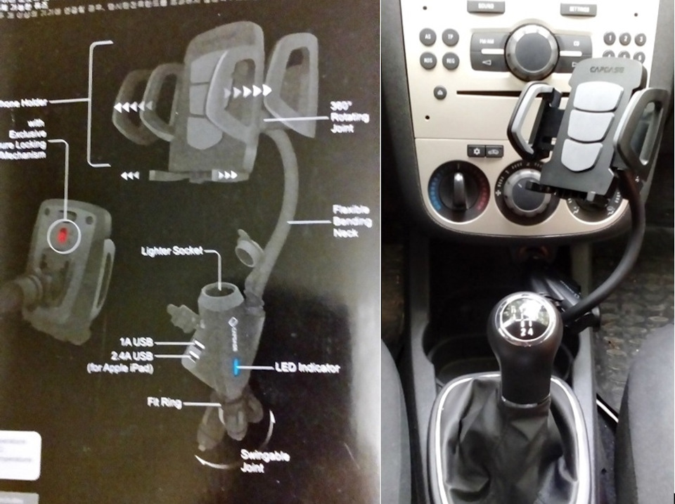 Держатель телефона в прикуриватель — Opel Corsa D, 1,4 л, 2007 года ...