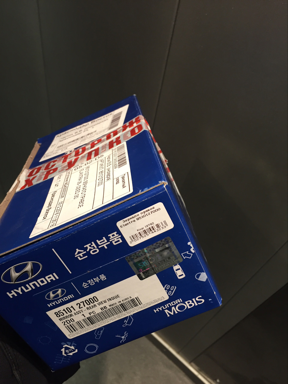 8510127000 Салонное зеркало заднего вида KIA HYUNDAI | Запчасти на DRIVE2