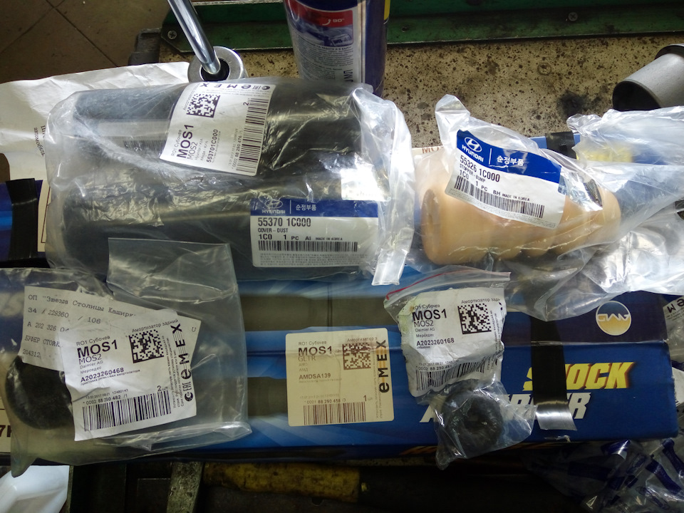 553701C000 Пыльник амортизатора KIA HYUNDAI | Запчасти на DRIVE2