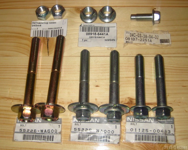 089186441A Болт-эксцентрик NISSAN INFINITI | Запчасти на DRIVE2