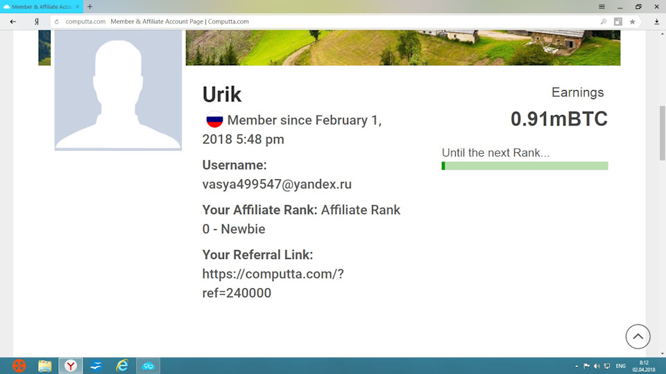 Computta 2 мес. — Сообщество «Энциклопедия Криптовалют» на DRIVE2