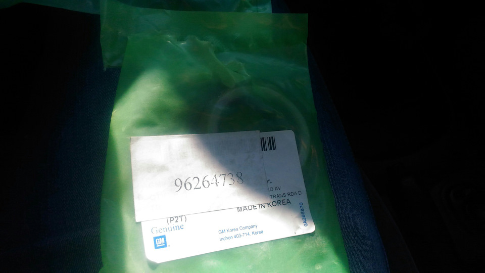 96264738 Сальник МКПП привода левый / правый GM | Запчасти на DRIVE2