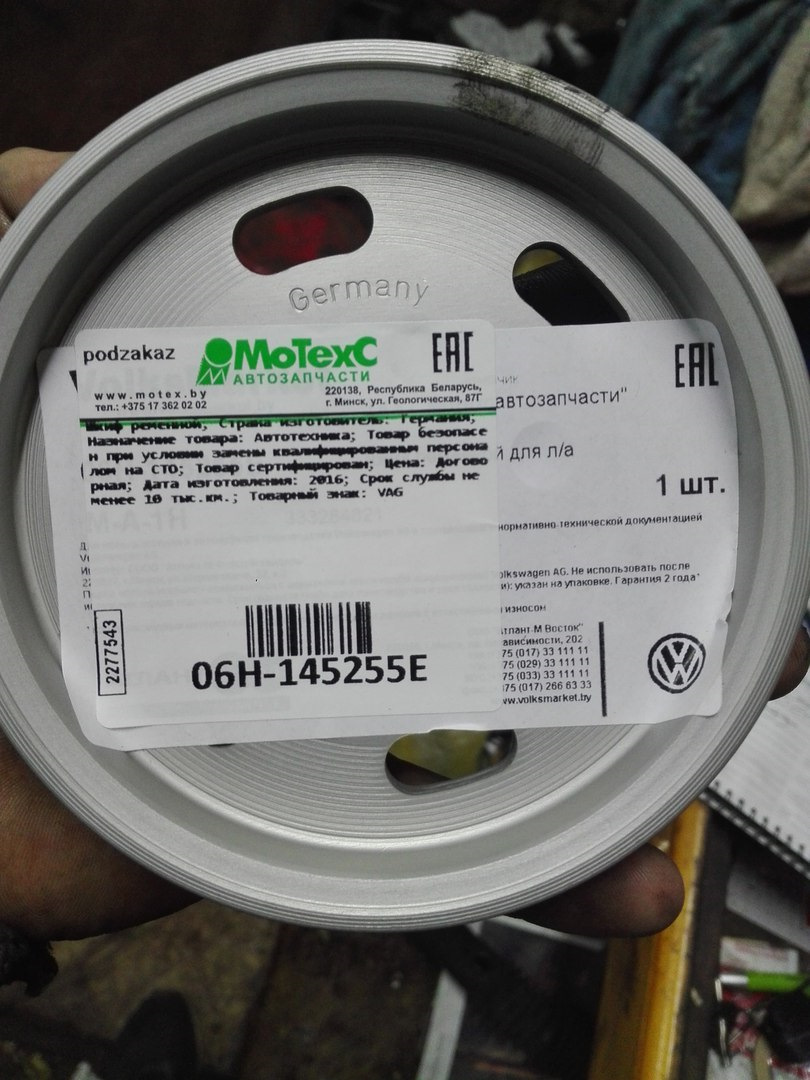 06H145255E Шкив клинового ремня VAG | Запчасти на DRIVE2