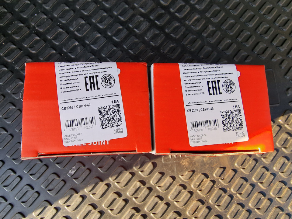 Запись 109 — замена передних шаровых опор и правого рулевого ...