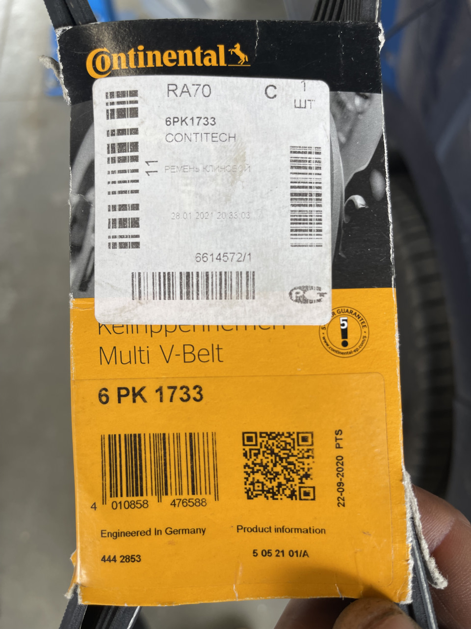 6PK1733 ПОЛИКЛИНОВЫЙ РЕМЕНЬ 6 PK 1733 CONTITECH | Запчасти на DRIVE2