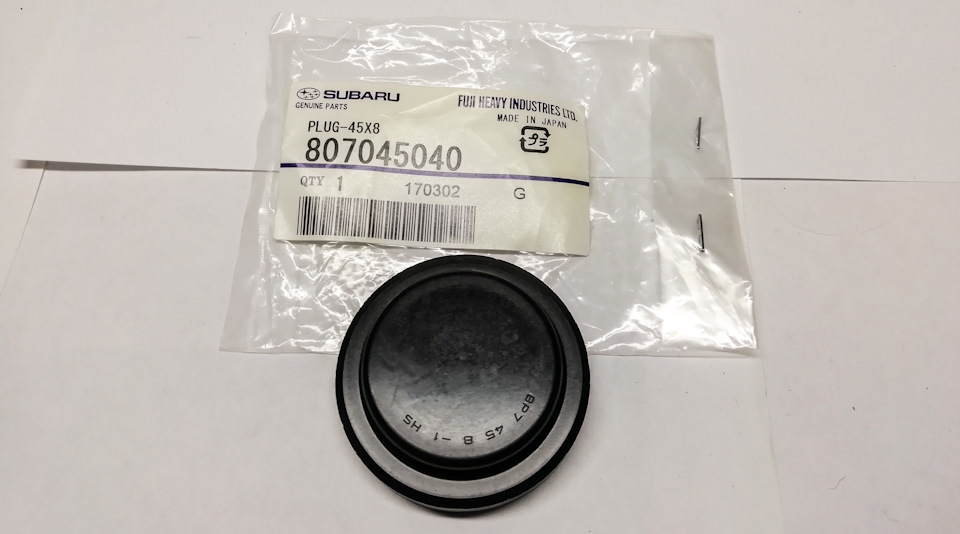 Замена заглушки распредвала EJ201 — Subaru Forester (SF), 2 л, 2000 ...