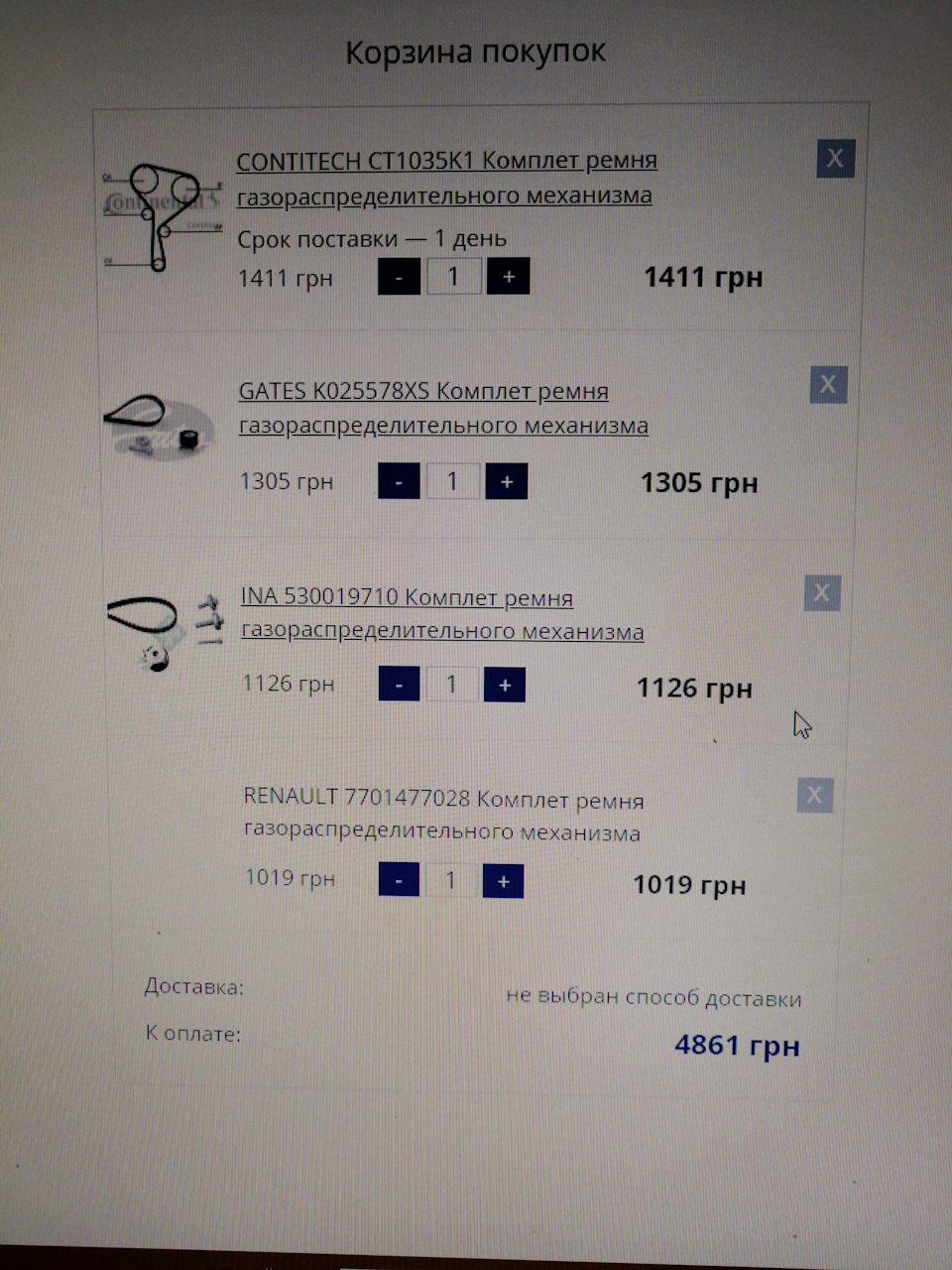 Посоветуйте — Renault Grand Scenic II, 1,5 л, 2004 года | плановое ТО ...