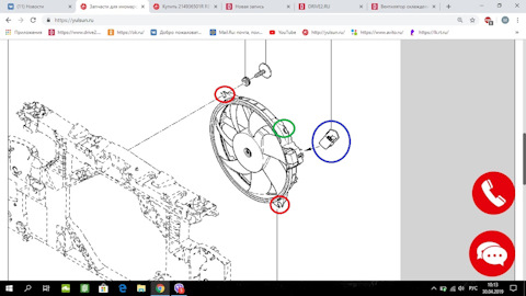 214936501R Резистор вентилятора сод RENAULT | Запчасти на DRIVE2