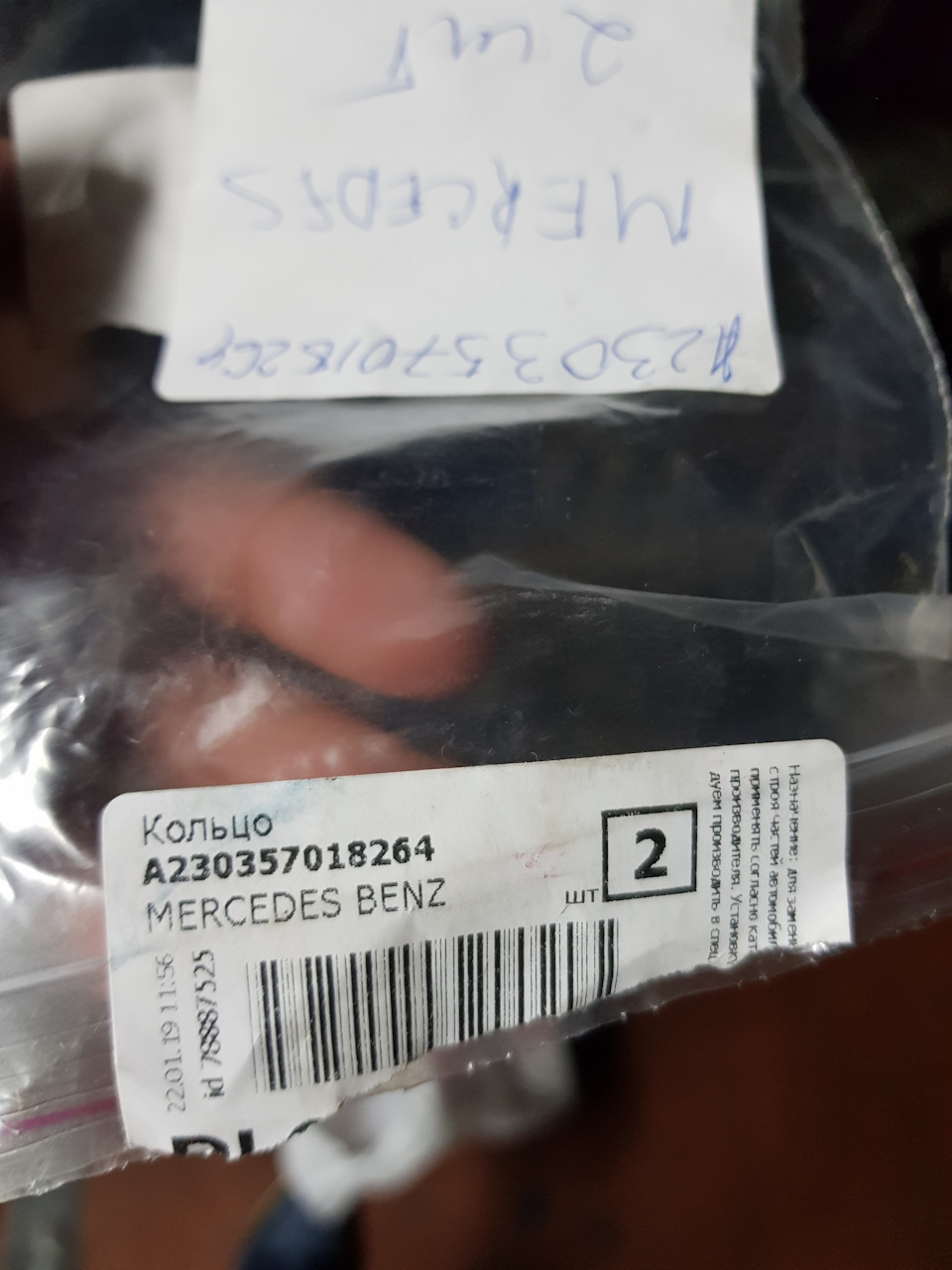 Замена задних импульсных колец ABS — Mercedes-Benz E-Class (W211), 3,5 ...