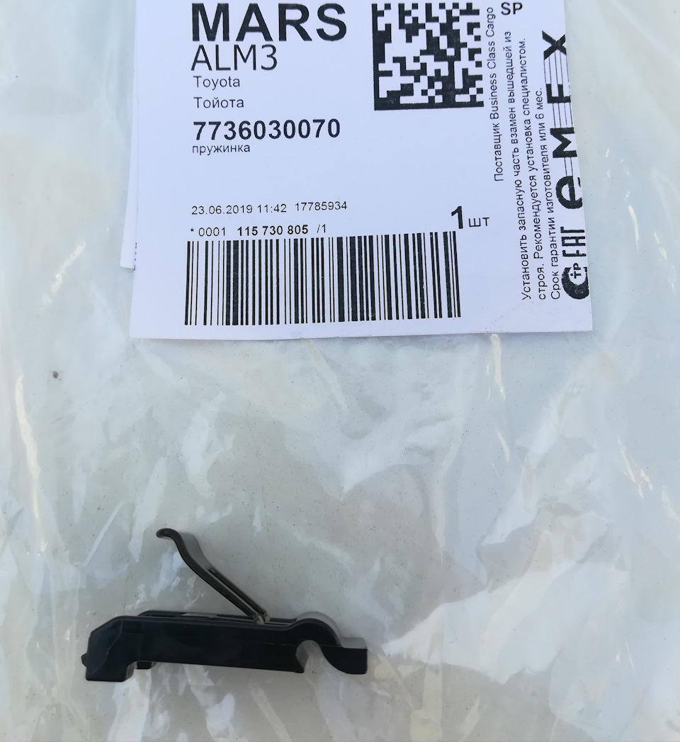 ТО топливной системы — Toyota Mark II (110), 2 л, 2002 года | своими ...