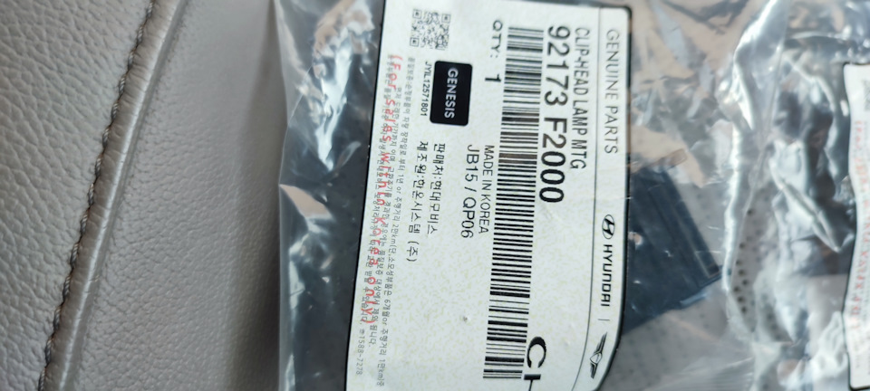 Запчасти — Hyundai Elantra (6G), 2 л, 2016 года | запчасти | DRIVE2