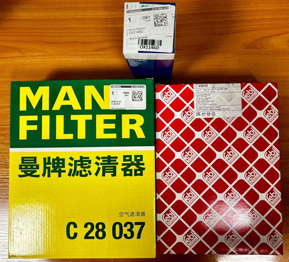 ТО 168 000 км и поломка стеклоподъёмника. — BMW 5 series Touring (G31 ...