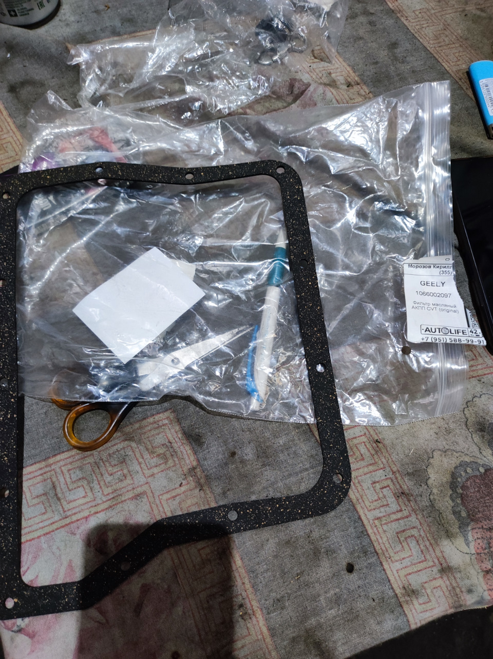 1066002097 Фильтр масляный CVT Lifan X60 (2011 — ) GEELY | Запчасти на ...