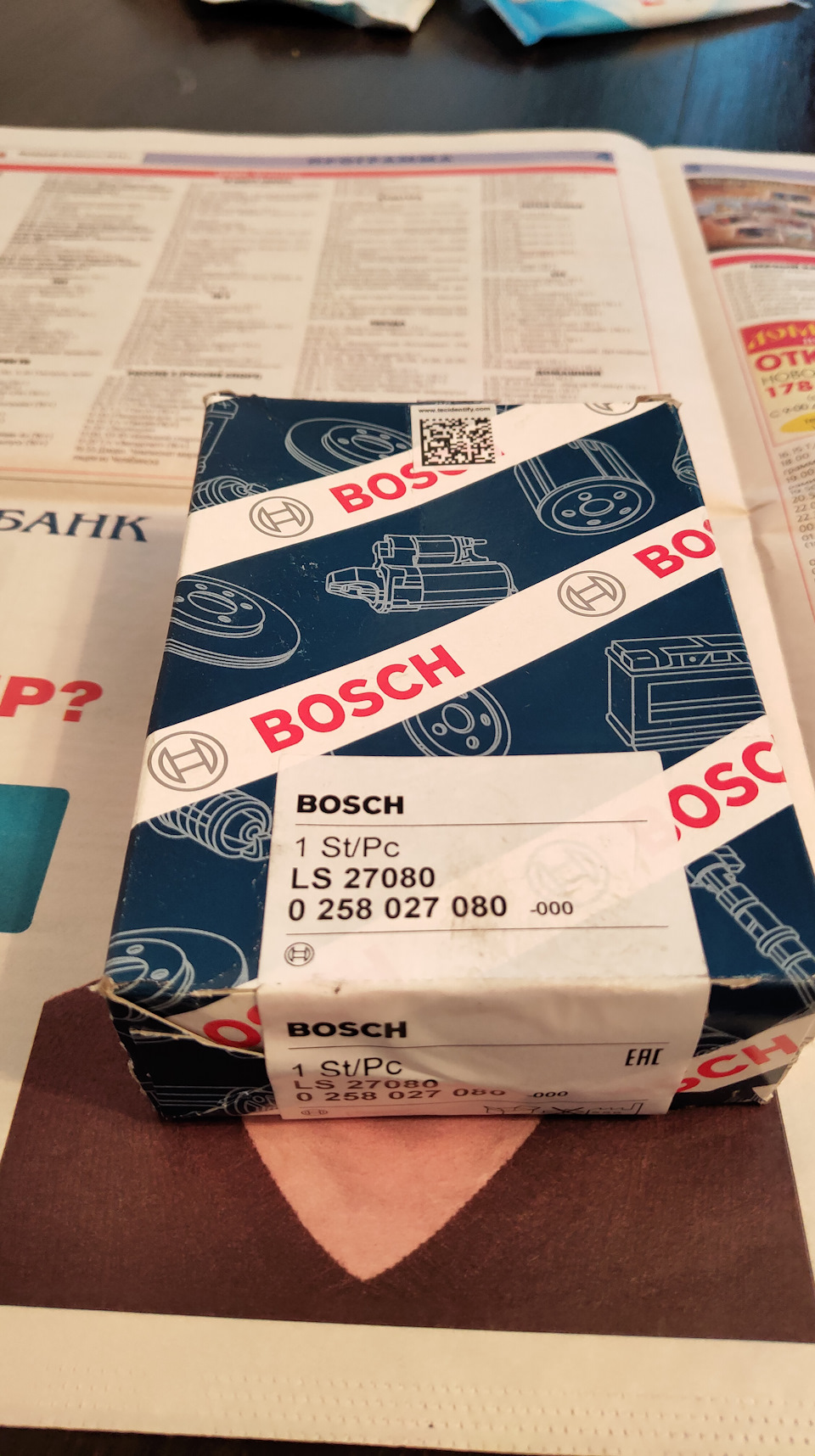 Лямбда-зонд передает вам пламенный привет — Skoda Octavia A7 Mk3, 1,8 л ...