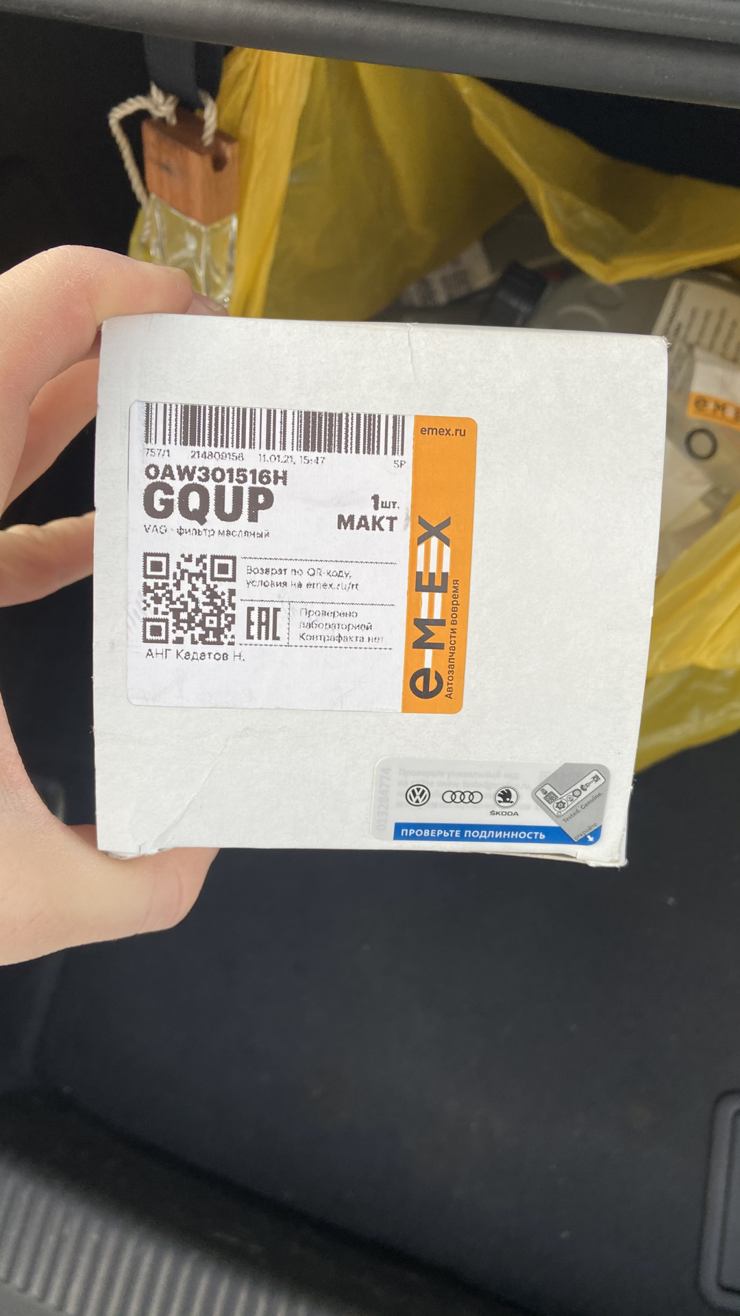 Замена масла в коробке — Audi A6 (C7), 2 л, 2011 года | плановое ТО ...