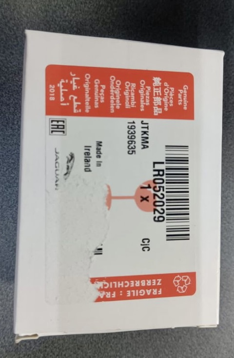 LR052029 Камера Jaguar Land Rover | Запчасти на DRIVE2