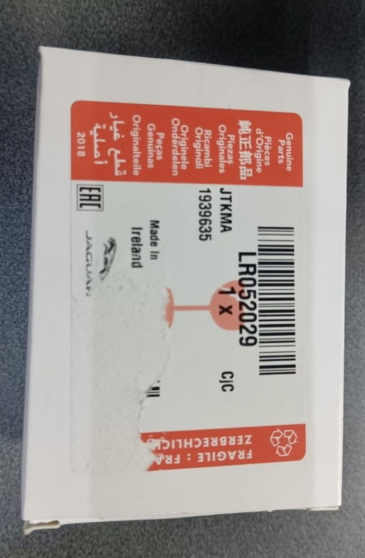 LR052029 Камера Jaguar Land Rover | Запчасти на DRIVE2