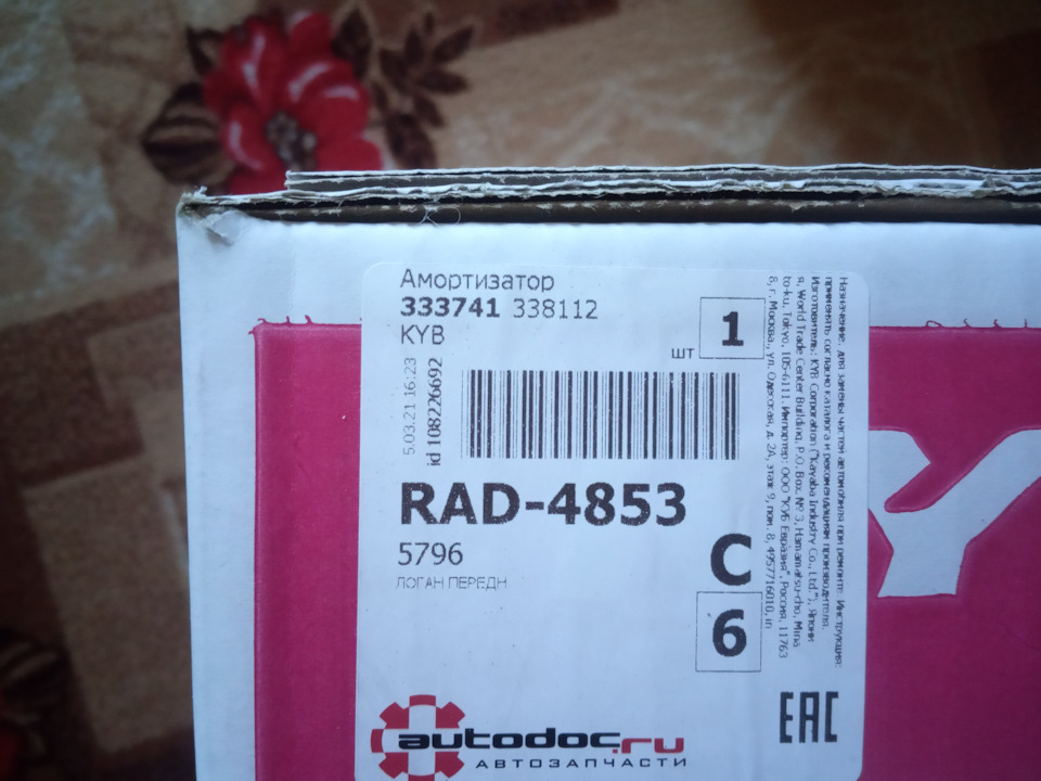 Замена передних стоек и ступичного подшипника — Renault Logan (1G), 1,6 ...