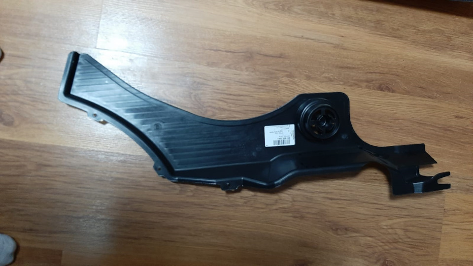 8R0825208E Защита кузова VAG | Запчасти на DRIVE2