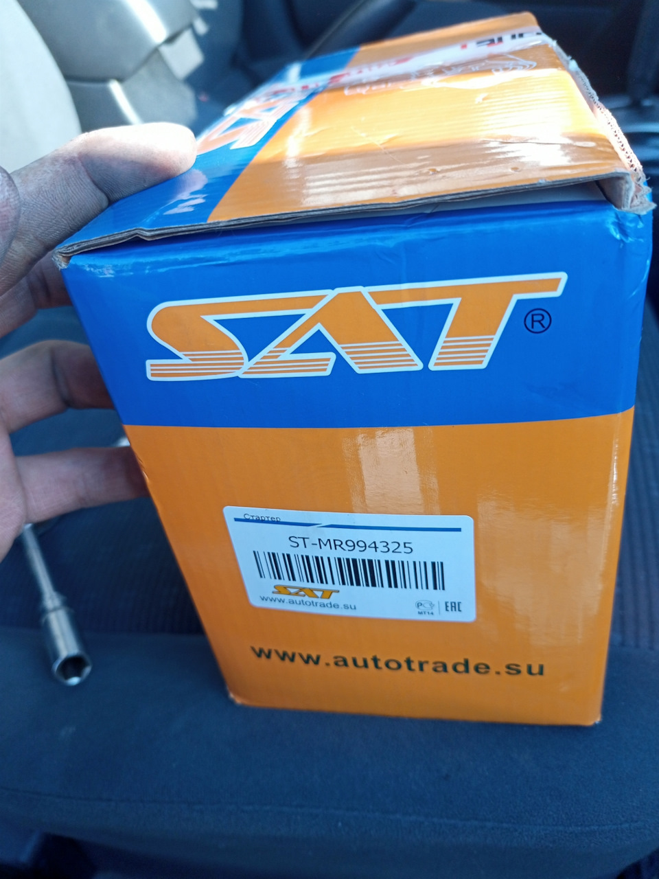 STMR994325 Стартер SAT | Запчасти на DRIVE2