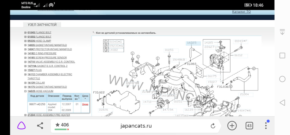 Сопли, сопли, сопли… — Subaru Forester (SH), 2 л, 2008 года | своими ...