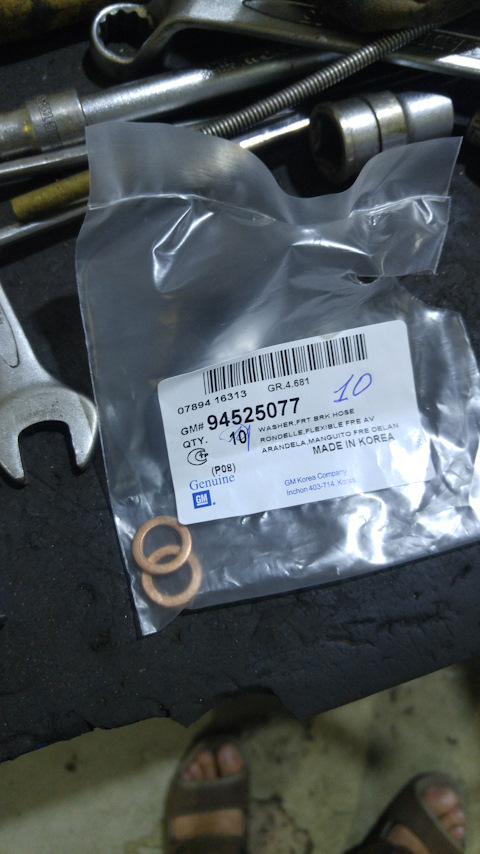 94525077 ШАЙБА, ДИАМ.8ММ GM | Запчасти на DRIVE2