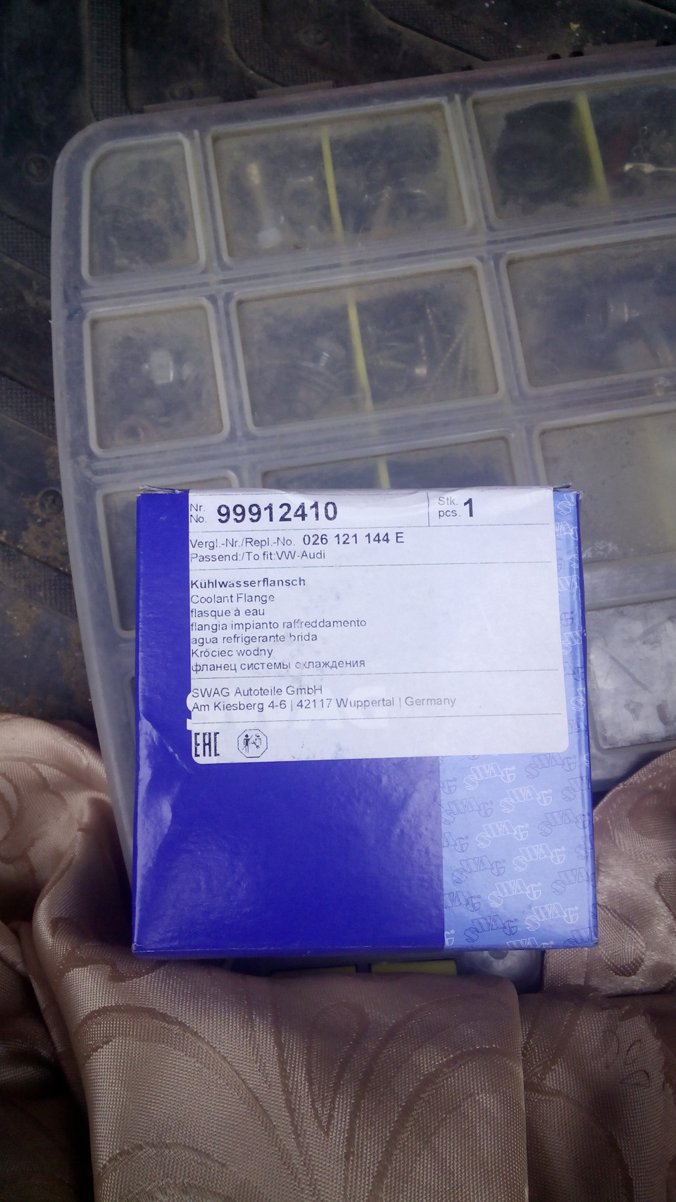 026121144E Фланец с уплотнительным кольцом VAG | Запчасти на DRIVE2