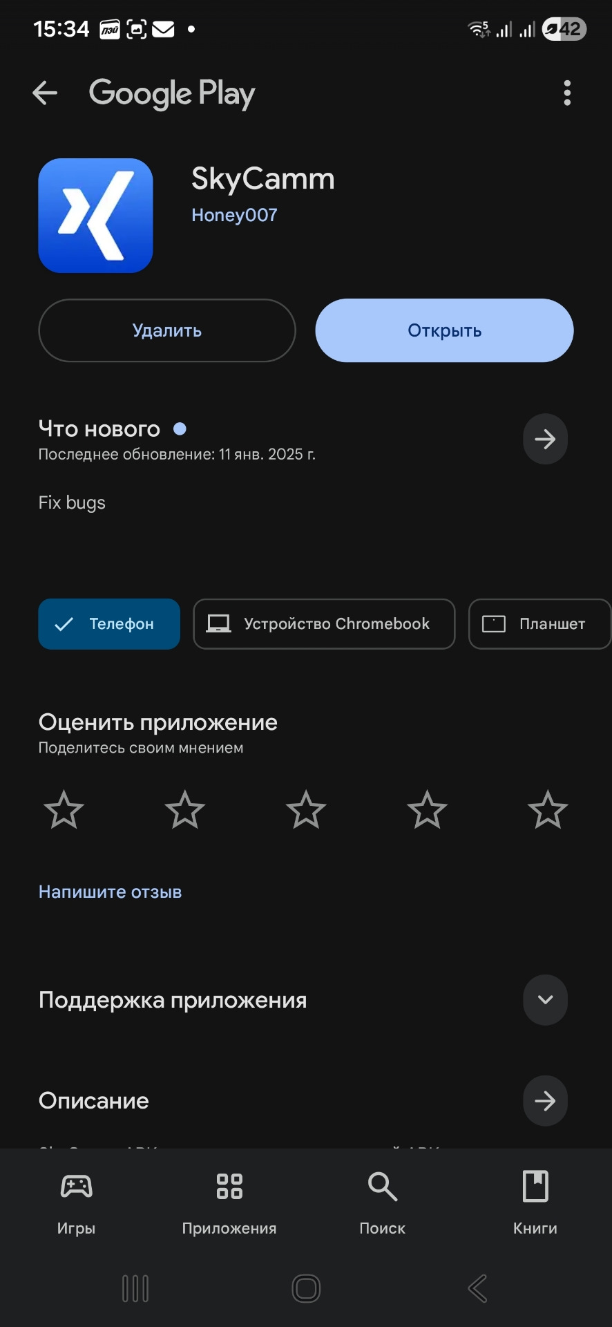 Видеорегистратор для TENET T8 — Tenet T8, 2 л, 2025 года | аксессуары | DRIVE2