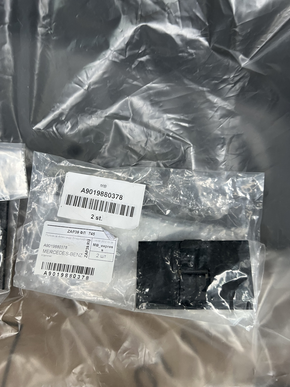 A9019880378 Клипса крепления накладки порога Mercedes | Запчасти на DRIVE2