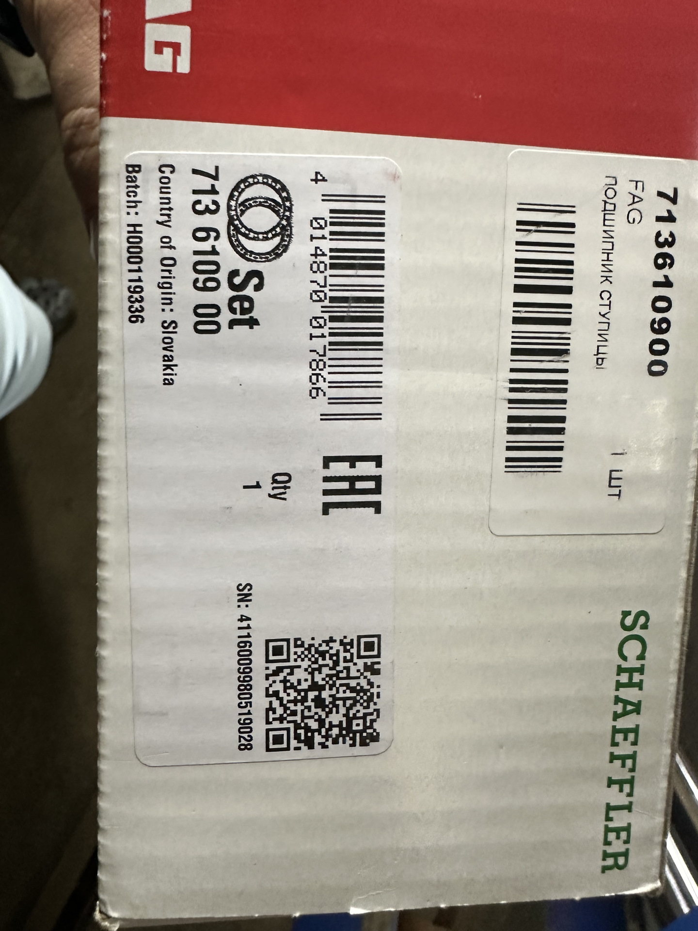 24. Замена ступичного, антифриза, датчика ручки — Audi SQ5 (1G), 3 л ...