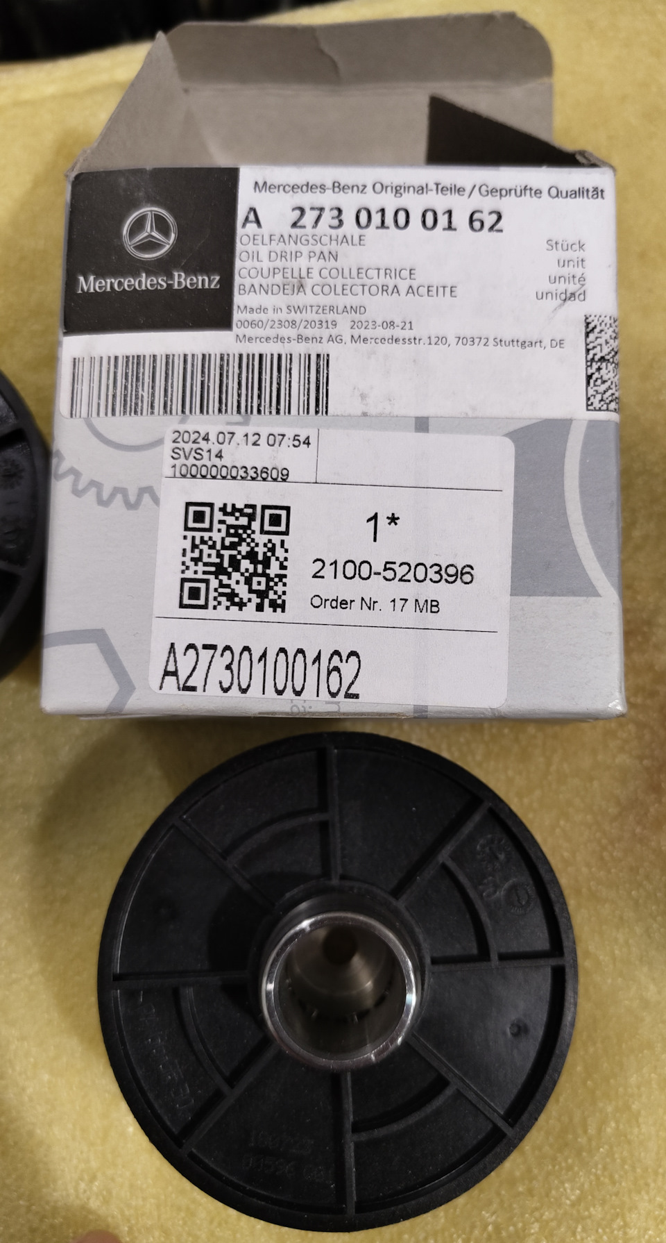 A2730100162 Сепаратор масляный Mercedes | Запчасти на DRIVE2