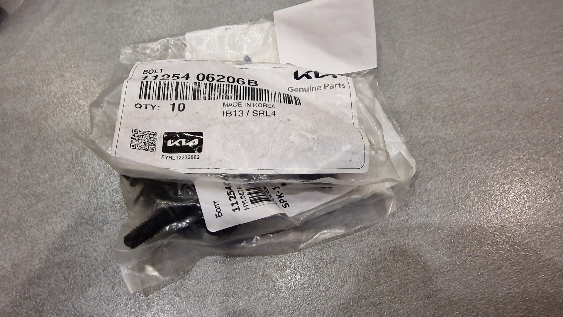 Запись 111.7 — замена защиты картера на штатный пыльник как финальная ...