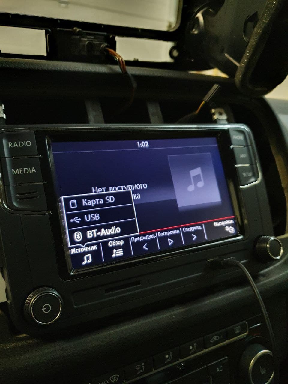 Установка RCD 360 PRO — Volkswagen Tiguan (1G), 2 л, 2011 года ...