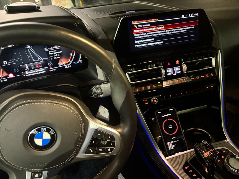 Mgflasher + xHP — BMW 8 Series Gran Coupe (G16), 3 л, 2020 года ...