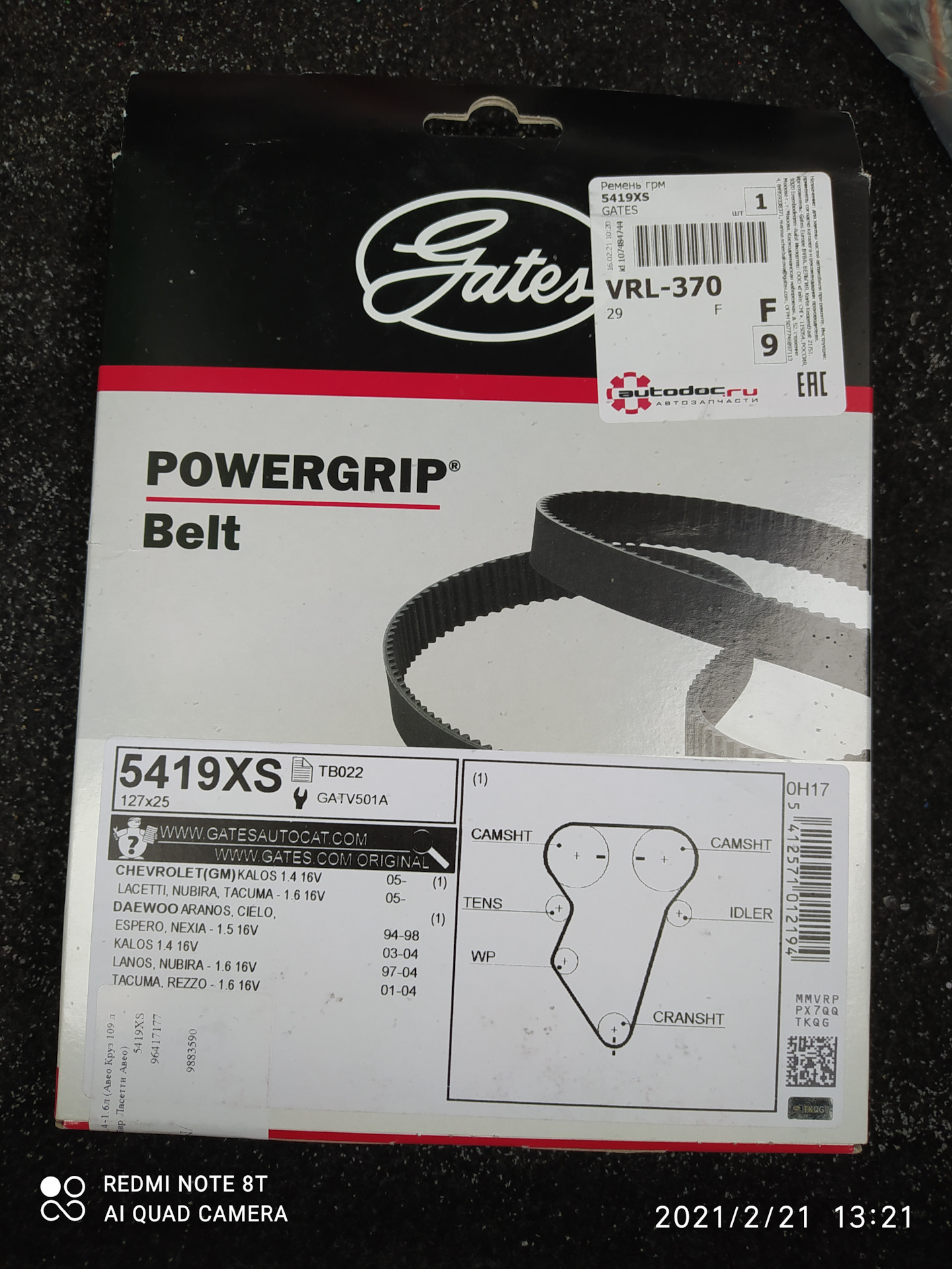 ТО 150000 — Daewoo Nexia (N150), 1,6 л, 2012 года | плановое ТО | DRIVE2