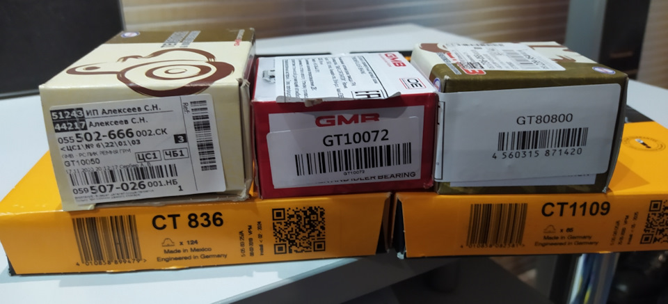 Грм, помпа, датчик коленвала — Great Wall Hover, 2,4 л, 2011 года ...