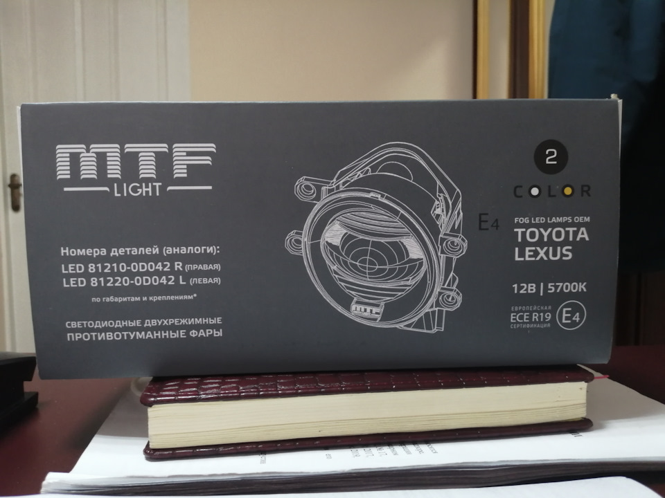Улучшил свет. MTF Night Assistant Progressive и ПТФ MTF FL10TD — Toyota ...