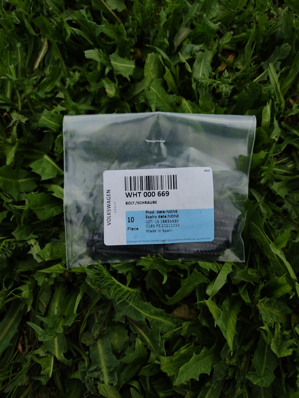 WHT000669 Болт VAG | Запчасти на DRIVE2