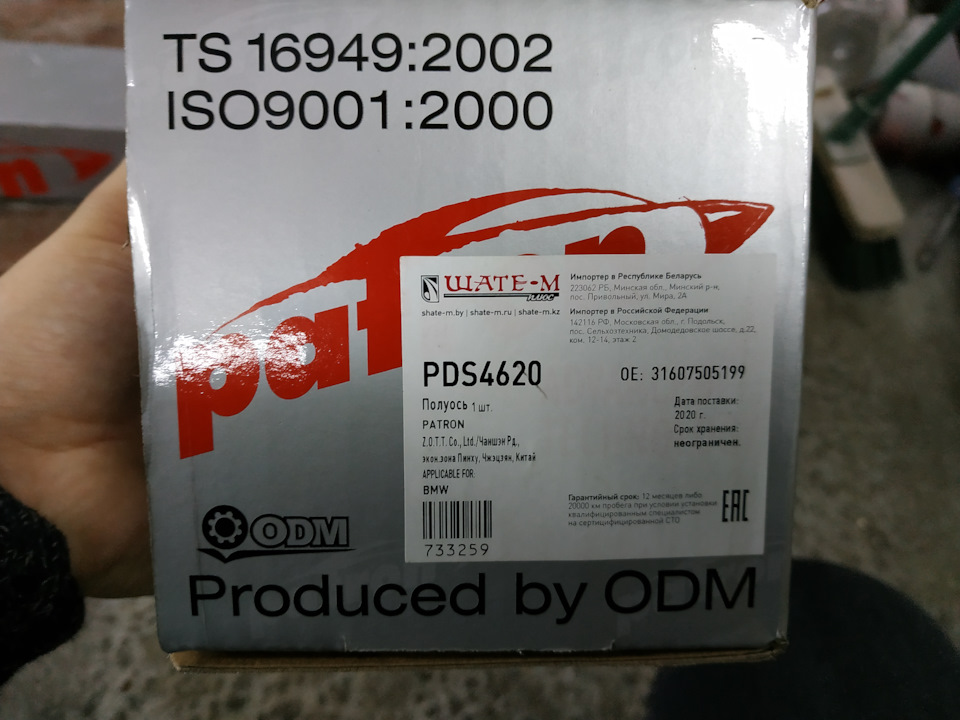 31. Замена передних полуосей и левого ступичного подшипника — BMW 3 ...