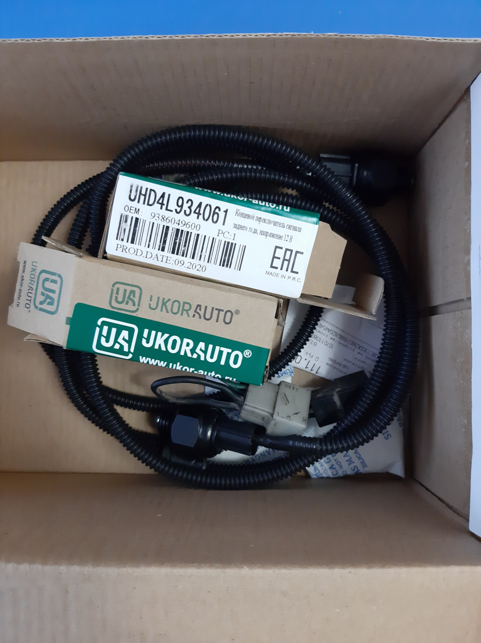 9386049600 Датчик включения ламп заднего хода KIA HYUNDAI | Запчасти на ...