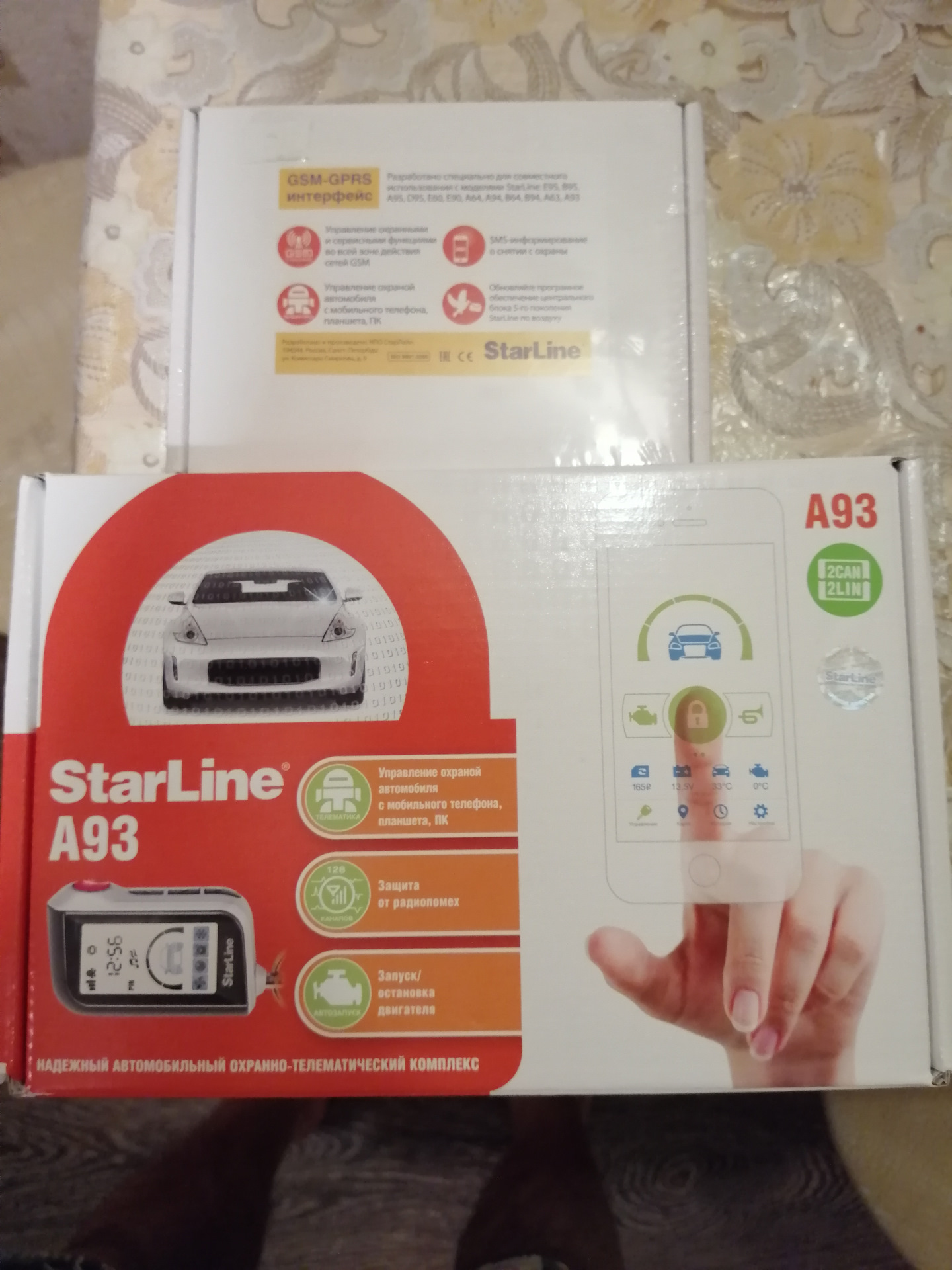 Автосигнализация Starline с автозапуском и GSM- модулем — Subaru ...